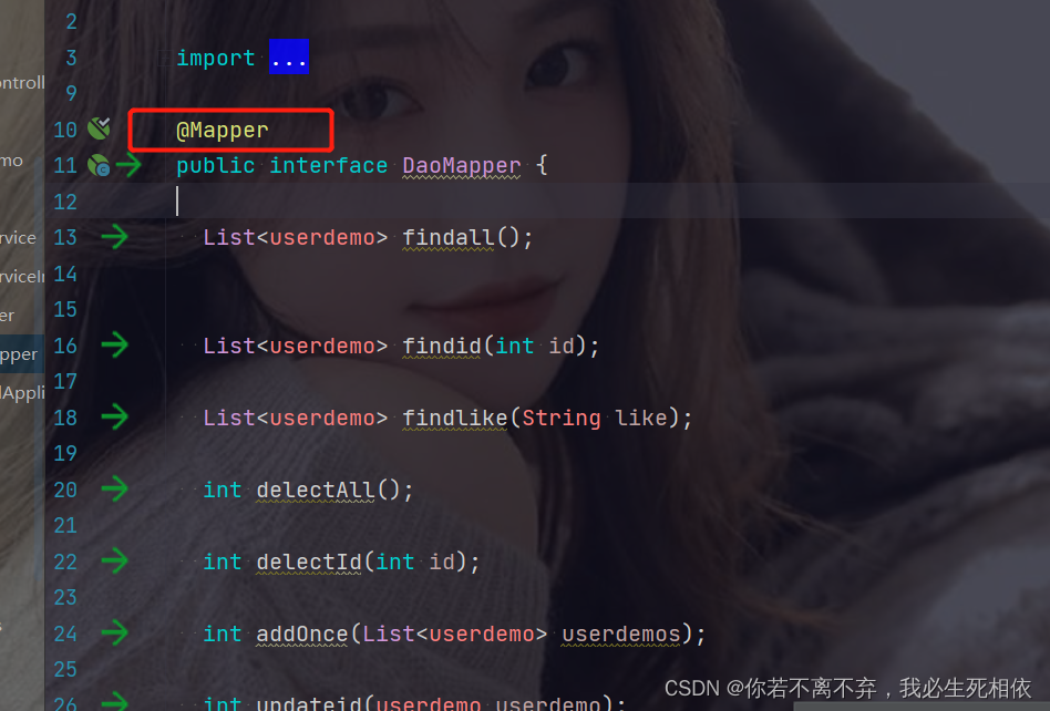 Consider Defining A Bean Of Type ‘com Ermapper Daomapper‘ In Your
