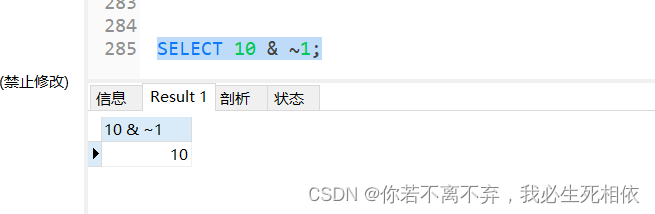 MySQL数据库，从入门到精通：第四篇——MySQL中常用的运算符及其用法-腾讯云开发者社区-腾讯云