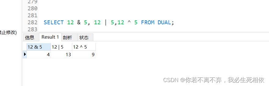 MySQL数据库，从入门到精通：第四篇——MySQL中常用的运算符及其用法-腾讯云开发者社区-腾讯云