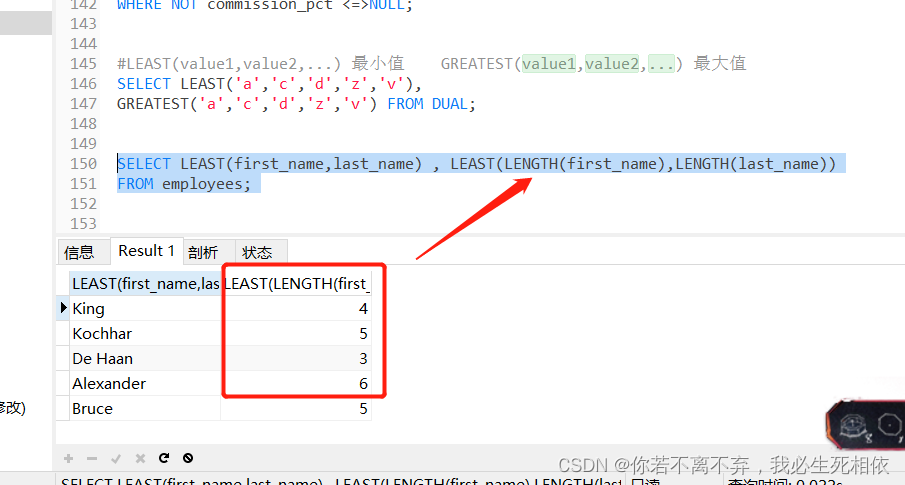 MySQL数据库，从入门到精通：第四篇——MySQL中常用的运算符及其用法-腾讯云开发者社区-腾讯云