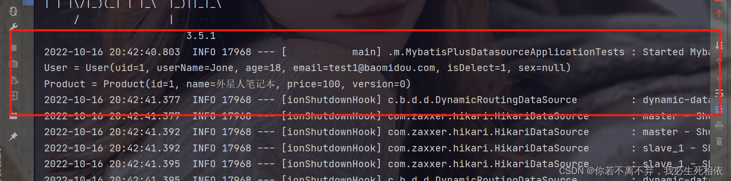 MyBatisPlus之多数据源-腾讯云开发者社区-腾讯云