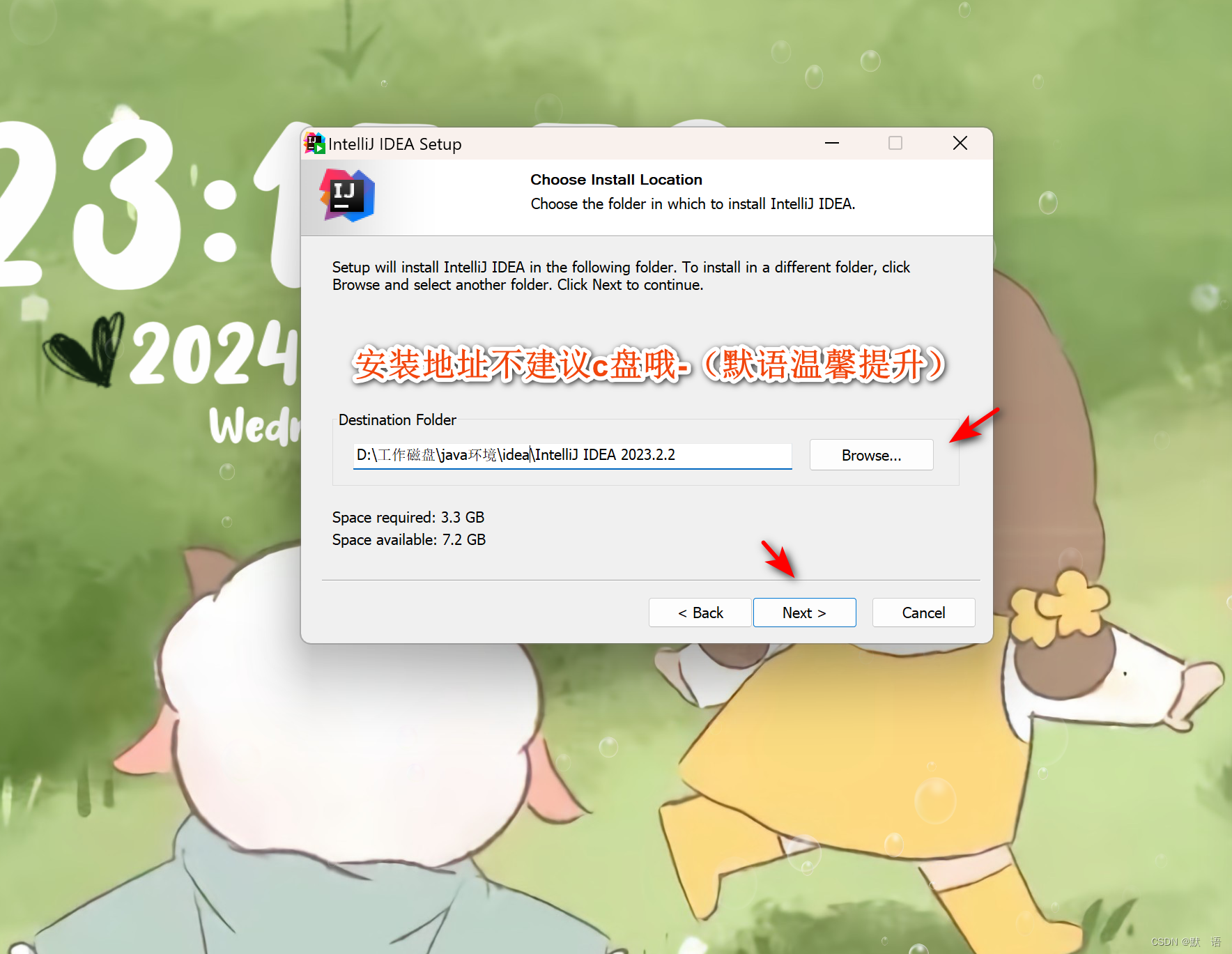 IntelliJ IDEA 2023.2.2 最详细使用-腾讯云开发者社区-腾讯云
