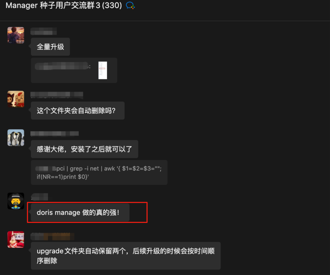 Doris Manager的免费开放，不仅让企业降本增笑，还蹦出了个沙币友商-腾讯云开发者社区-腾讯云