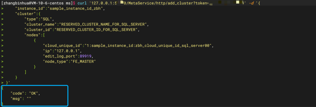【Apache Doris】3.0存算分离｜标准部署篇-腾讯云开发者社区-腾讯云