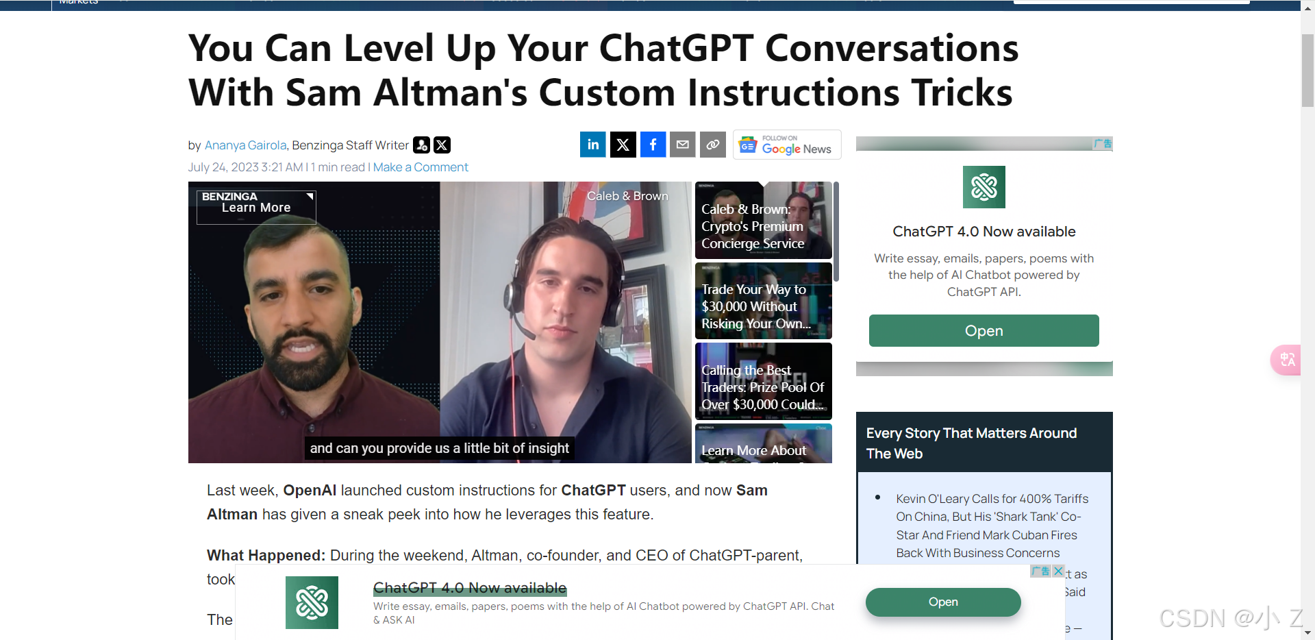 【AIGC】ChatGPT提示词Prompt精确控制指南：ISam Altman与Ilya Sutskever的建议详解-腾讯云开发者社区-腾讯云