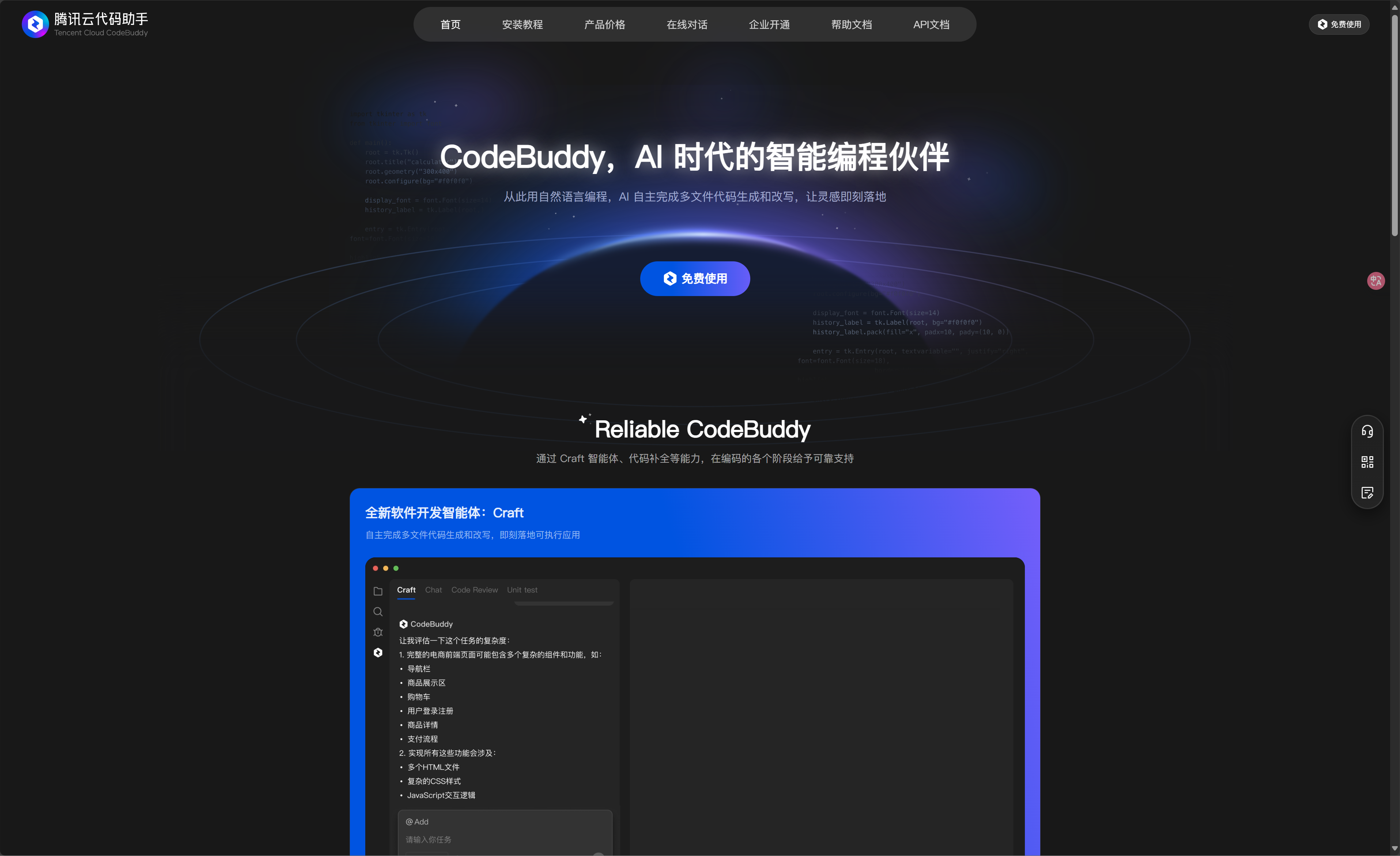 使用CodeBuddy实现批量转换PPT、Excel、Word为PDF文件工具-腾讯云开发者社区-腾讯云