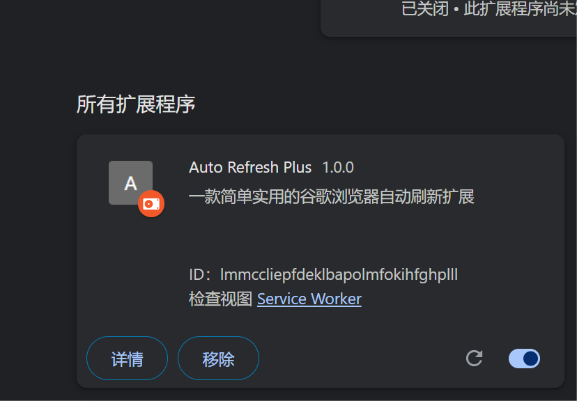 用 CodeBuddy 造自动刷新插件，手速快到连 F5 键都怀疑人生！-腾讯云开发者社区-腾讯云