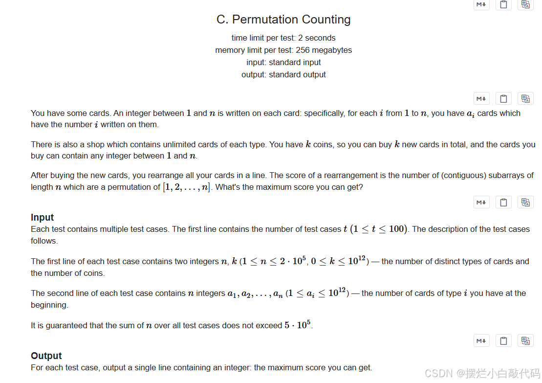 Codeforces Round 942 (Div. 2)-腾讯云开发者社区-腾讯云