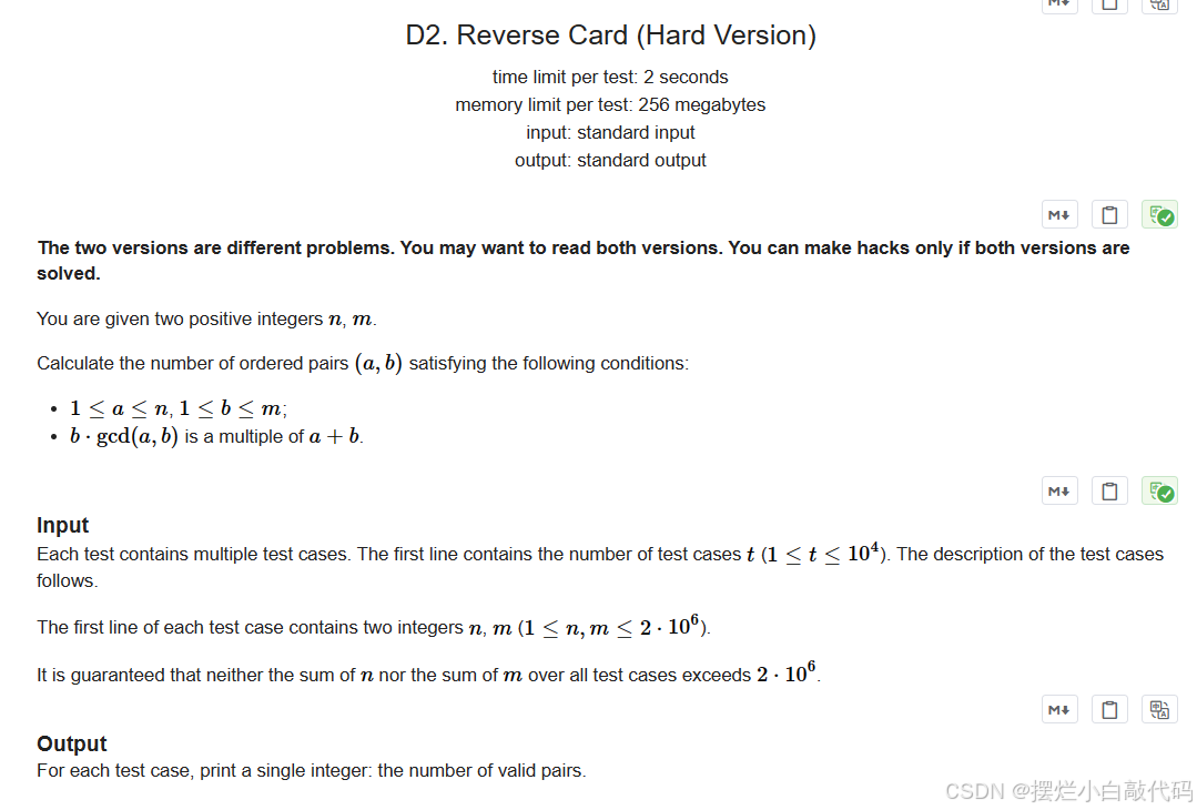 Codeforces Round 942 (Div. 2)-腾讯云开发者社区-腾讯云