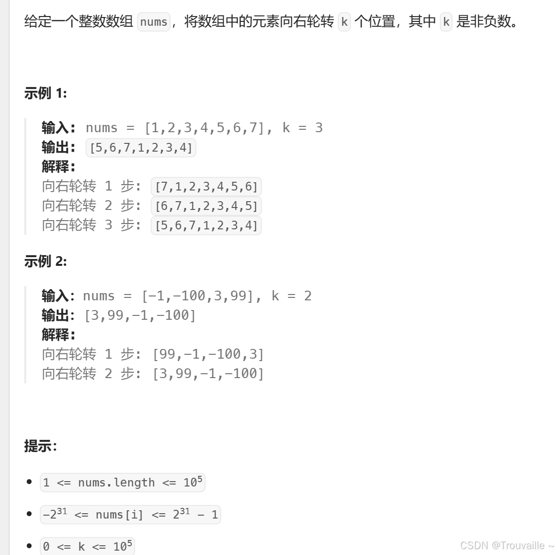 【初阶数据结构】复杂度算法题篇 腾讯云开发者社区 腾讯云 