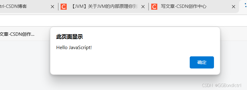 【前端开发】HTML+CSS+JavaScript前端三剑客的基础知识体系了解-腾讯云开发者社区-腾讯云
