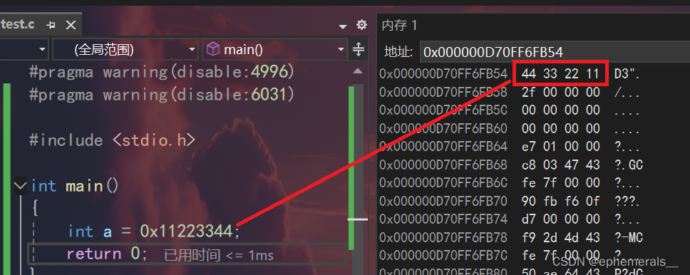 数据在内存中的存储方式-腾讯云开发者社区-腾讯云