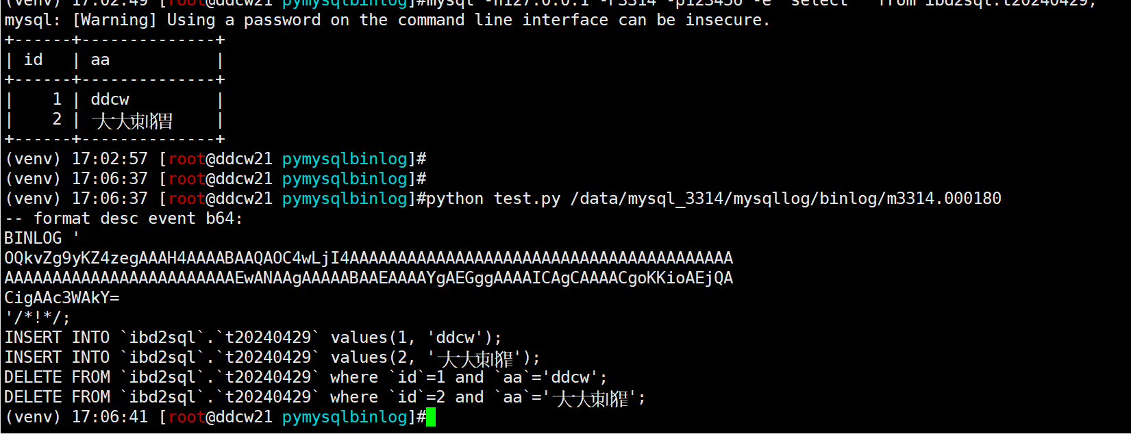 Pymysqlbinlog Rowevent 从binlog中提取数据sql And 从binlog中回滚数据sql 腾讯云开发者