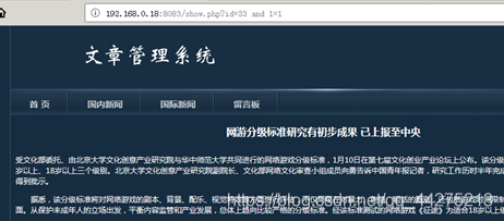 基于PHPCMS的SQL注入（Havij）-腾讯云开发者社区-腾讯云