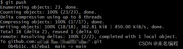【已解决】error: failed to push some refs to ‘git@github.com:BATdalao/Github-green.git‘-腾讯云开发者社区-腾讯云