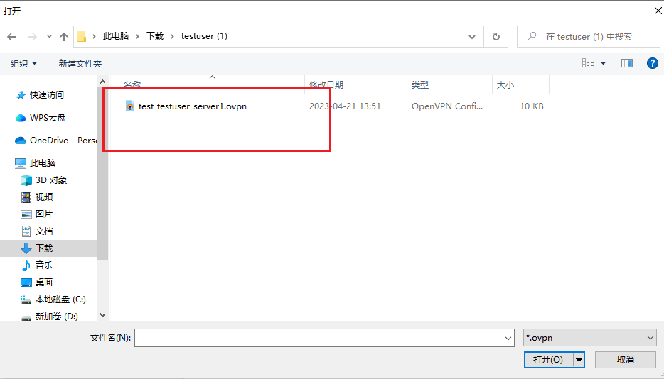 【技术流】Pritunl+内网穿透实现openvpn无公网IP远程连接全攻略-腾讯云开发者社区-腾讯云