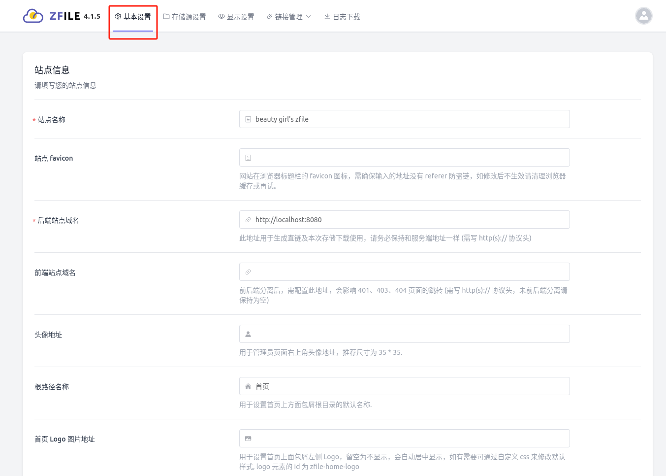 从零开始使用ZFile搭建高效个人云盘实现远程文件访问和备份-腾讯云开发者社区-腾讯云