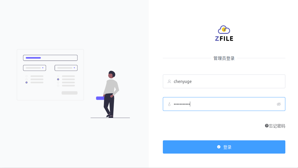 从零开始使用ZFile搭建高效个人云盘实现远程文件访问和备份-腾讯云开发者社区-腾讯云
