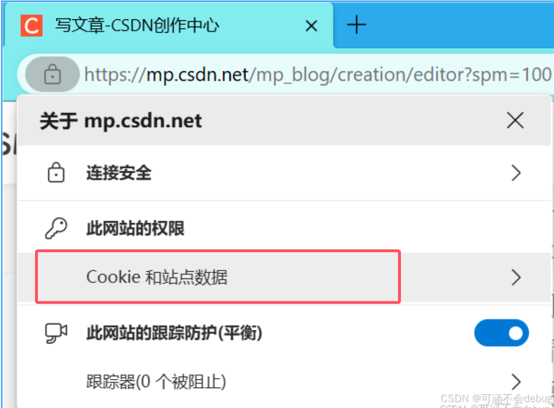 【Linux】Cookie与Session：Web用户状态管理的双刃剑-腾讯云开发者社区-腾讯云