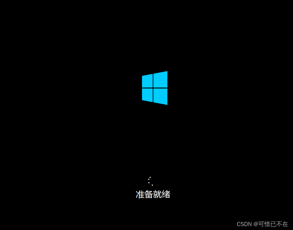Windows Server 2012 安装-腾讯云开发者社区-腾讯云