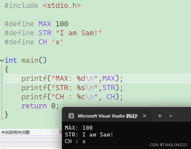 【C语言】预处理(预编译)详解(上)（C语言最终篇）-腾讯云开发者社区-腾讯云