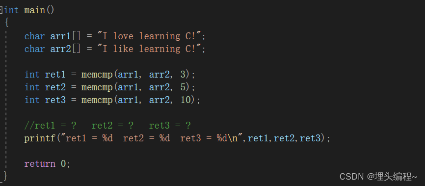 打开常用C语言常用内存函数的大门 ——memcmp函数及其模拟实现(完结篇)-腾讯云开发者社区-腾讯云
