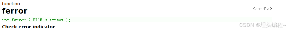 【C语言】详解feof函数和ferror函数-腾讯云开发者社区-腾讯云