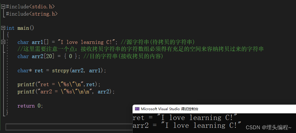 strcpy函数及其模拟实现（C语言）-腾讯云开发者社区-腾讯云