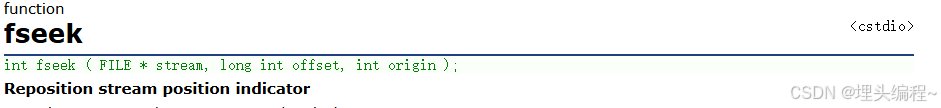 【C语言】fseek、ftell以及rewind函数（随机文件读写）-腾讯云开发者社区-腾讯云