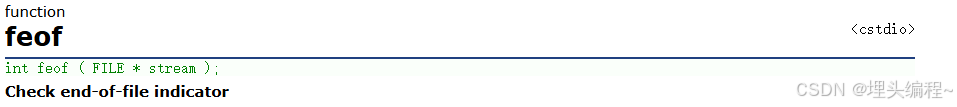 【C语言】详解feof函数和ferror函数-腾讯云开发者社区-腾讯云