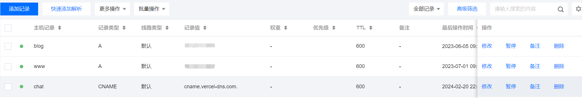 ChatGPT之LobeChat体验-腾讯云开发者社区-腾讯云