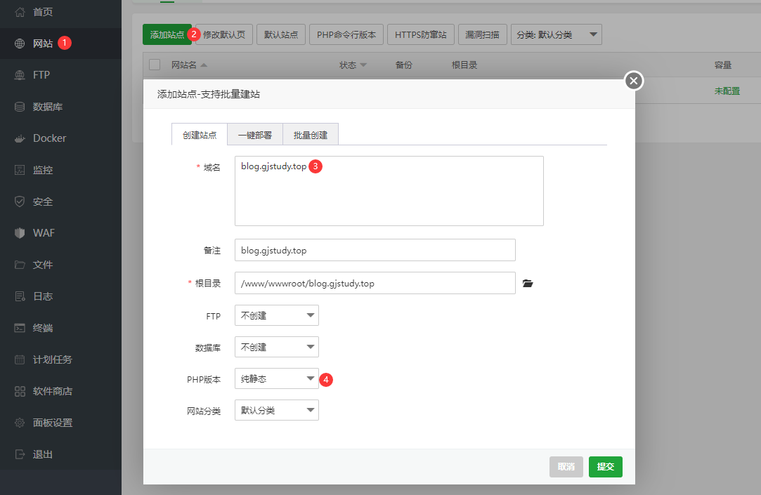docker安装MySQL和Halo，并设置域名访问-腾讯云开发者社区-腾讯云