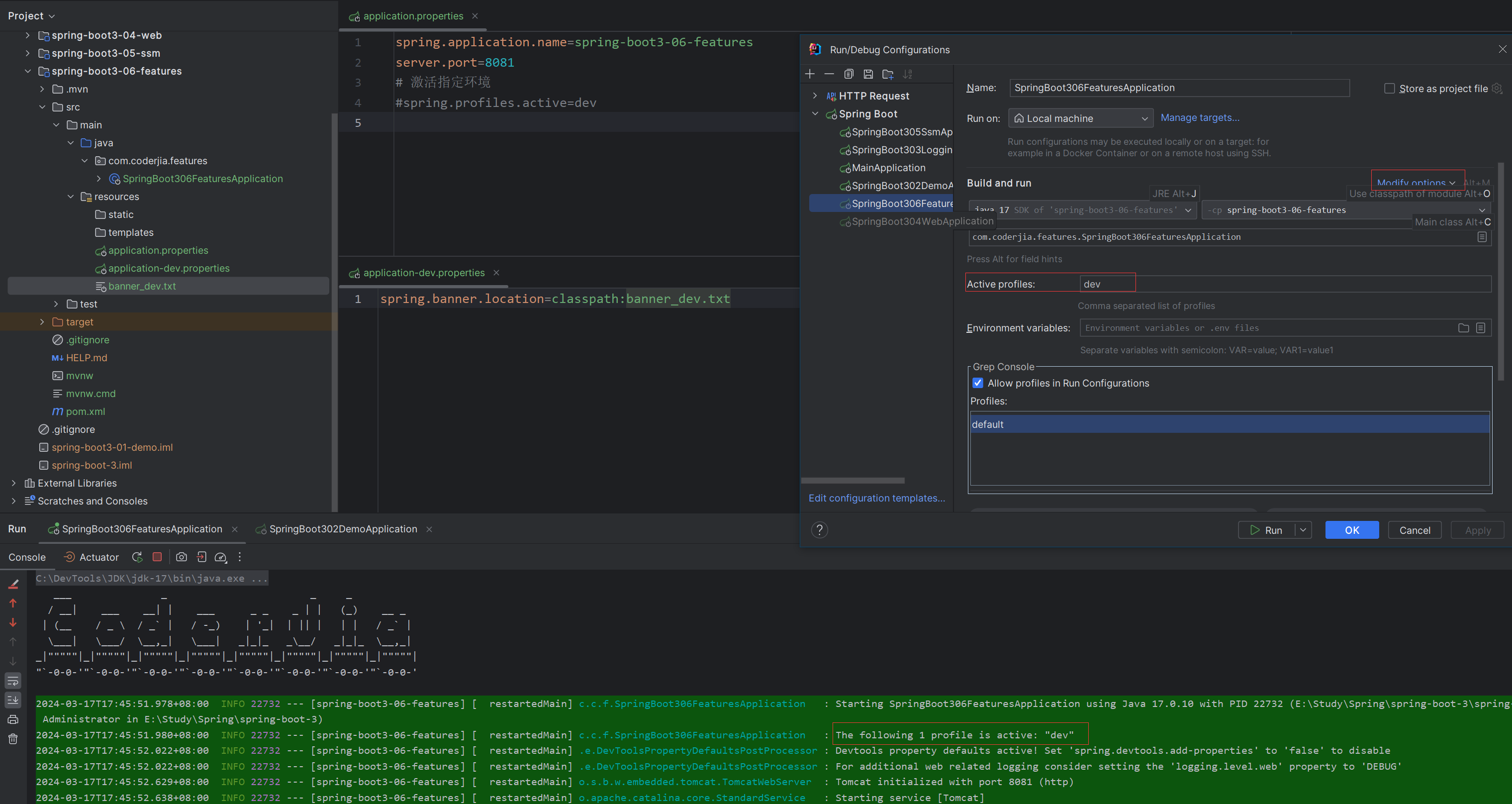 重学SpringBoot3-Profiles-腾讯云开发者社区-腾讯云