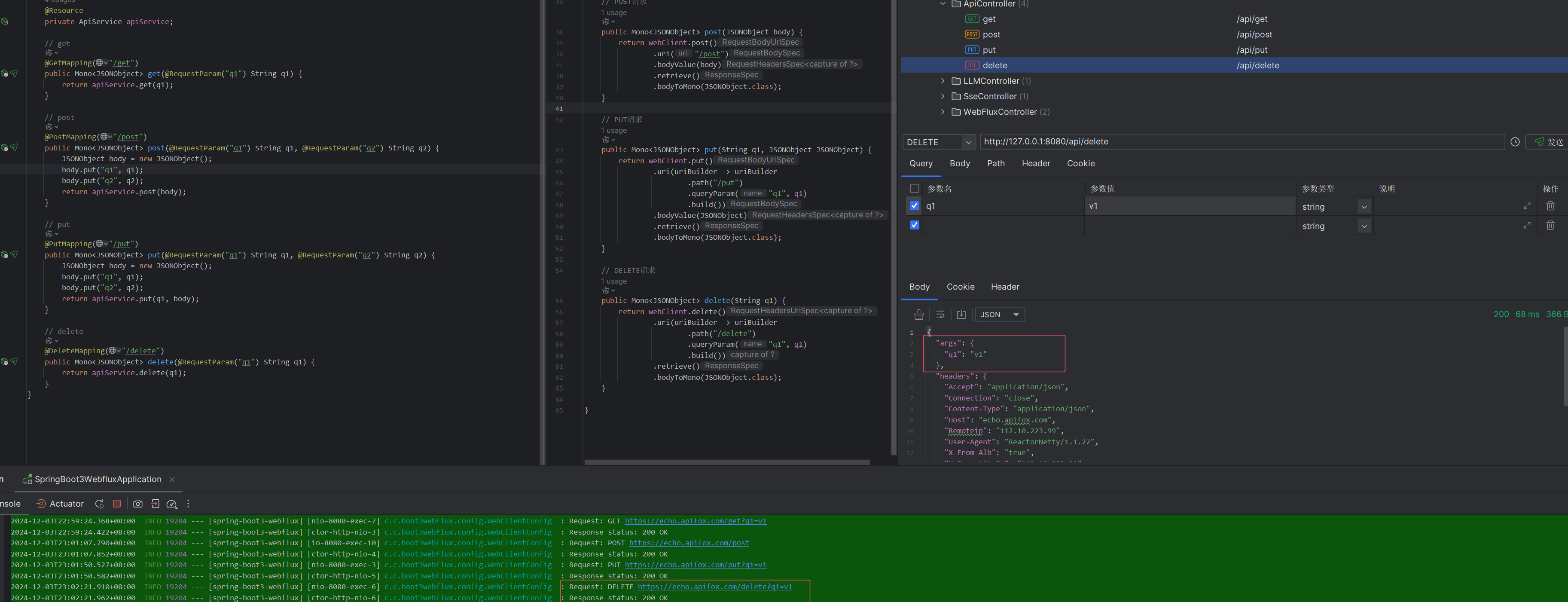重学SpringBoot3-WebClient配置与使用详解-腾讯云开发者社区-腾讯云
