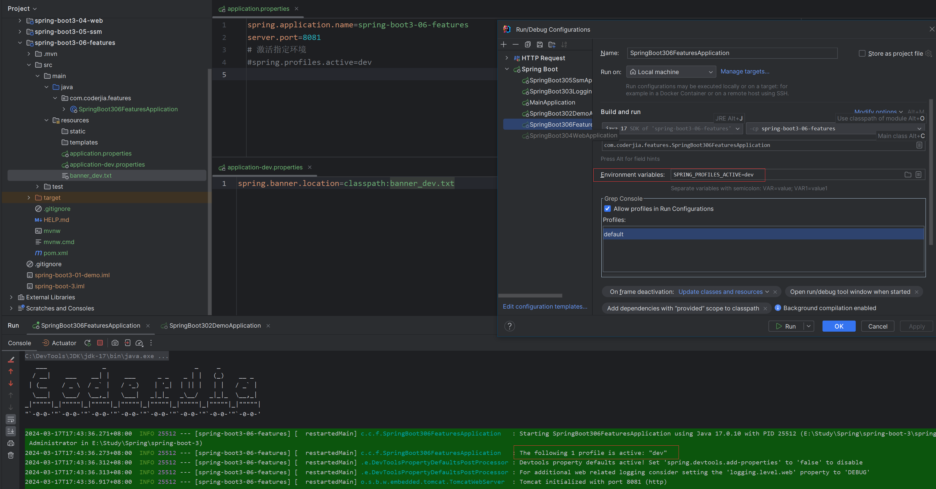 重学SpringBoot3-Profiles-腾讯云开发者社区-腾讯云