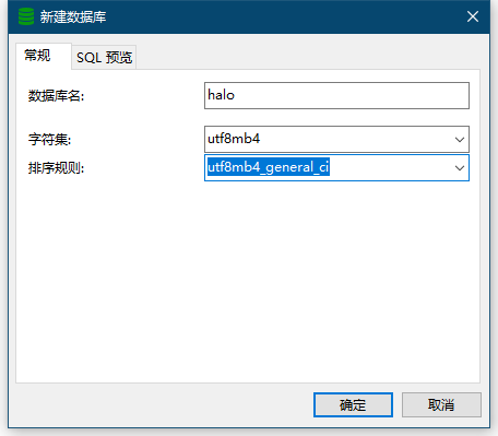 docker安装MySQL和Halo，并设置域名访问-腾讯云开发者社区-腾讯云