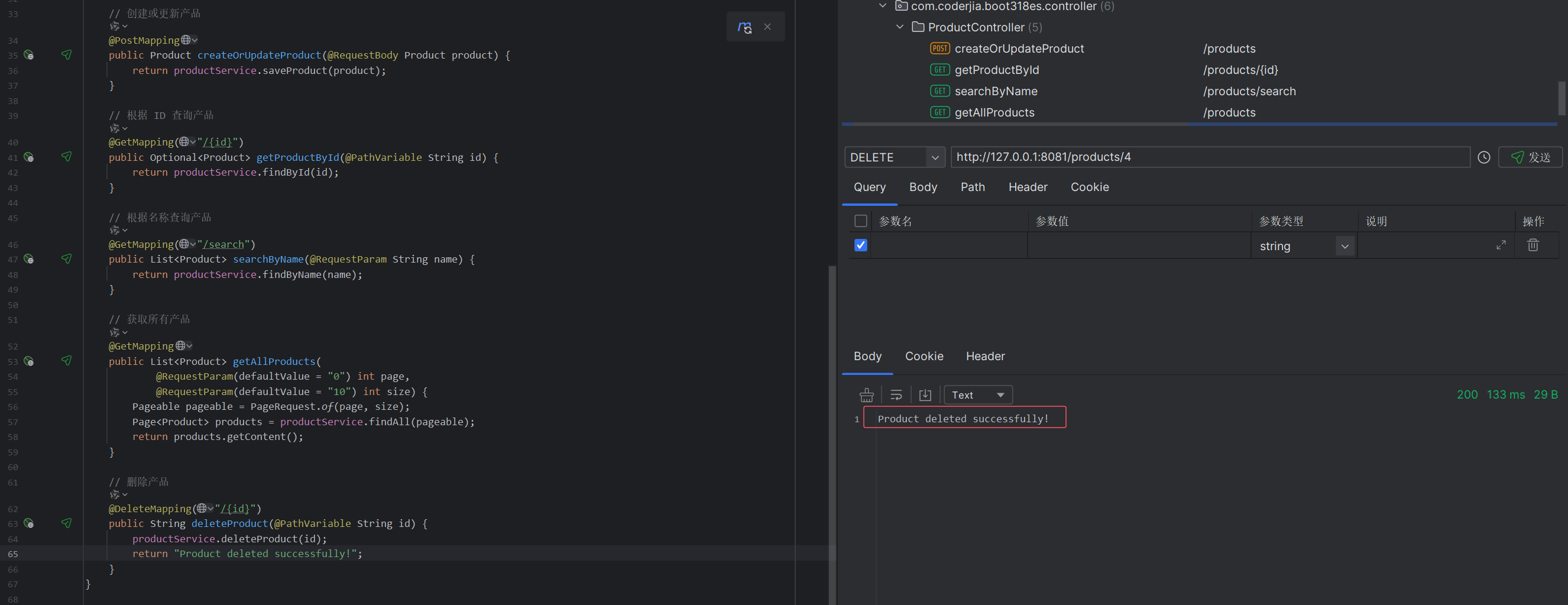 重学springboot3 整合 Elasticsearch 8 X （二）使用repository 腾讯云开发者社区 腾讯云