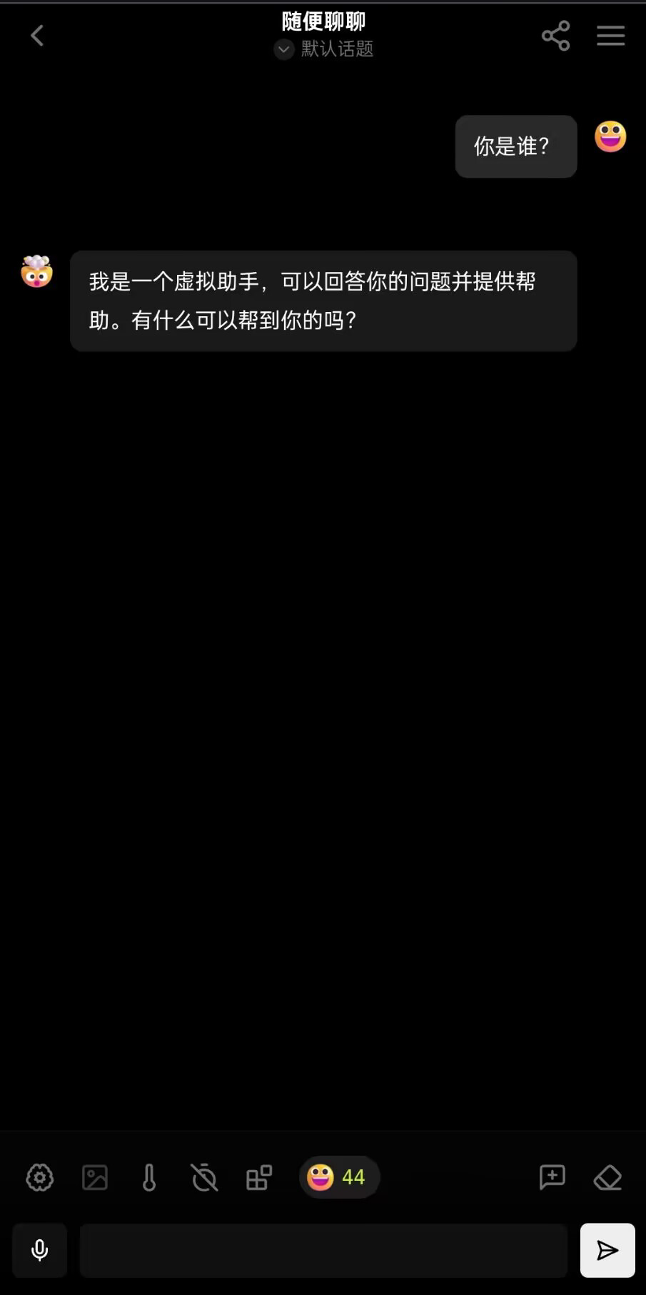 ChatGPT之LobeChat体验-腾讯云开发者社区-腾讯云