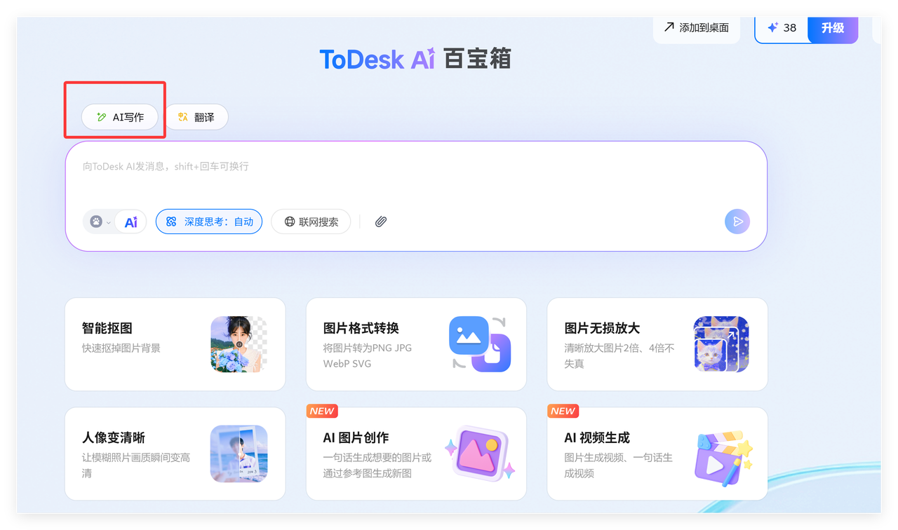 超实用！ToDesk/网易UU/向日葵：远程办公文件协作效率与安全实测-腾讯云开发者社区-腾讯云