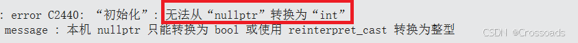 【C++掌中宝】C++ 中的空指针救世主——nullptr-腾讯云开发者社区-腾讯云