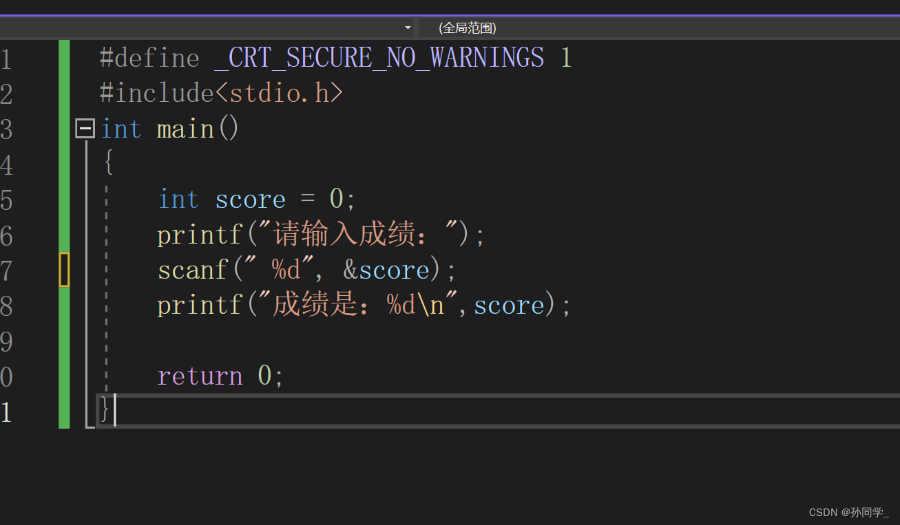 C语言—scanf和printf的介绍-腾讯云开发者社区-腾讯云