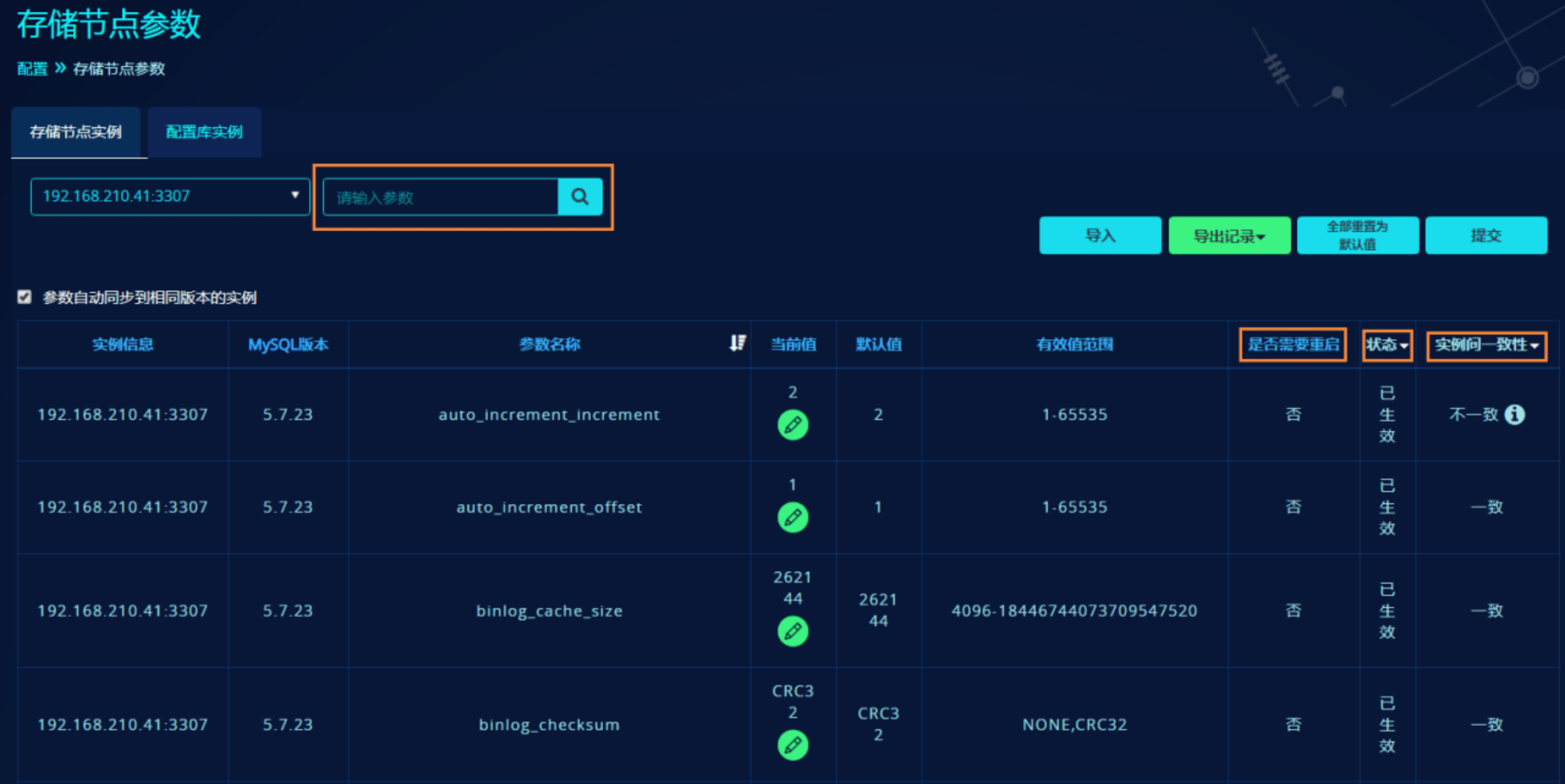 hhdb数据库介绍(10-16)-腾讯云开发者社区-腾讯云