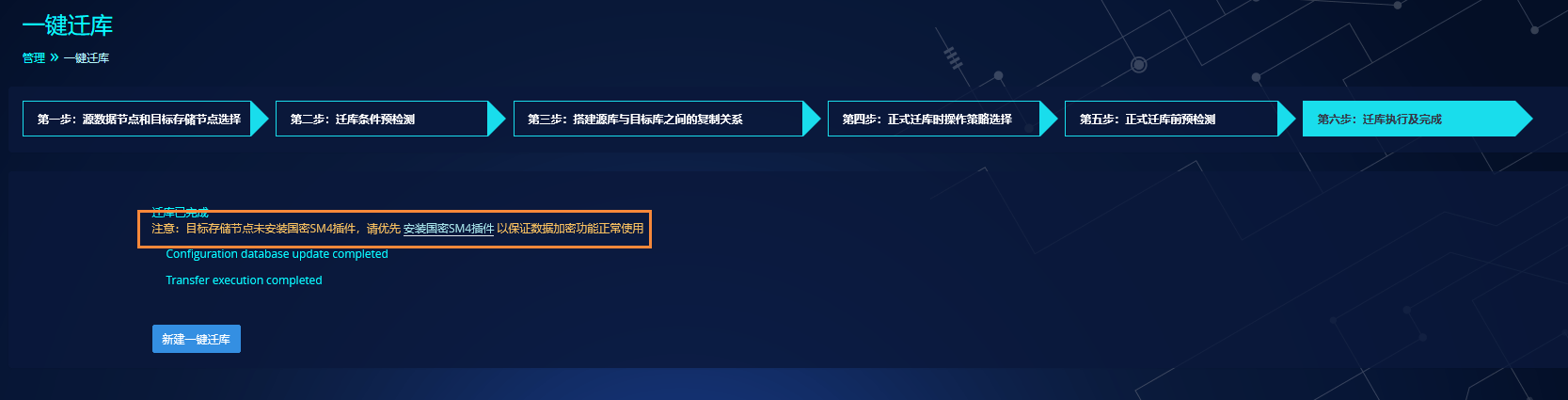 hhdb数据库介绍(10-45)-腾讯云开发者社区-腾讯云