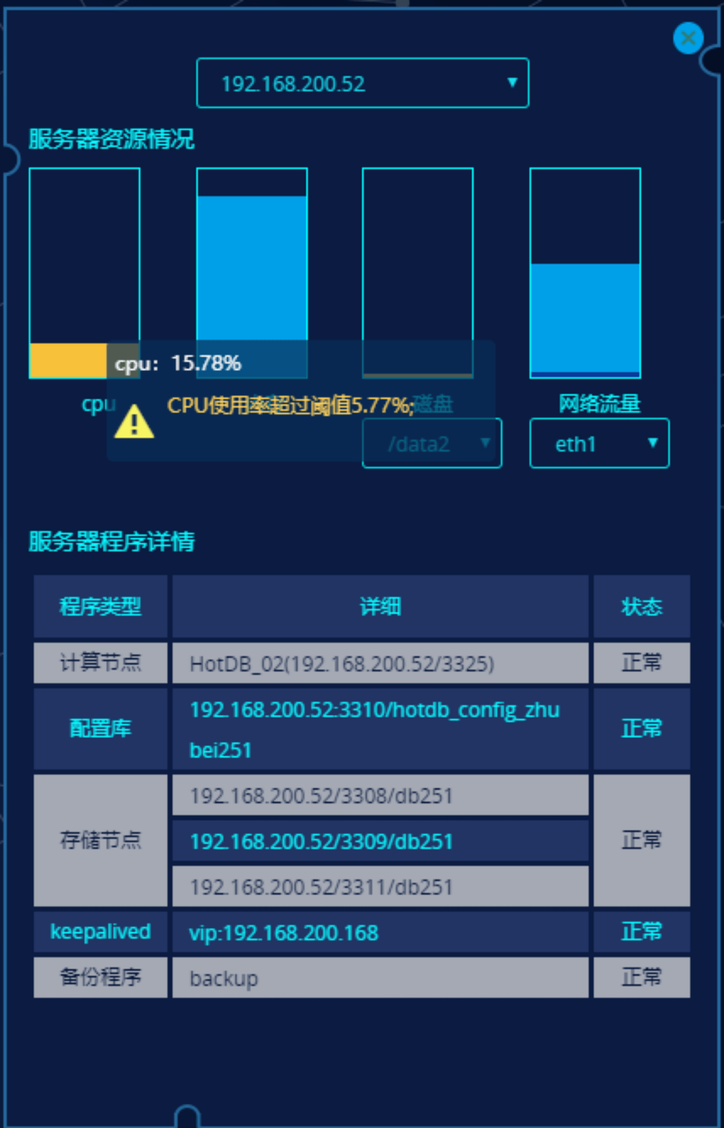 hhdb数据库介绍(10-19)-腾讯云开发者社区-腾讯云