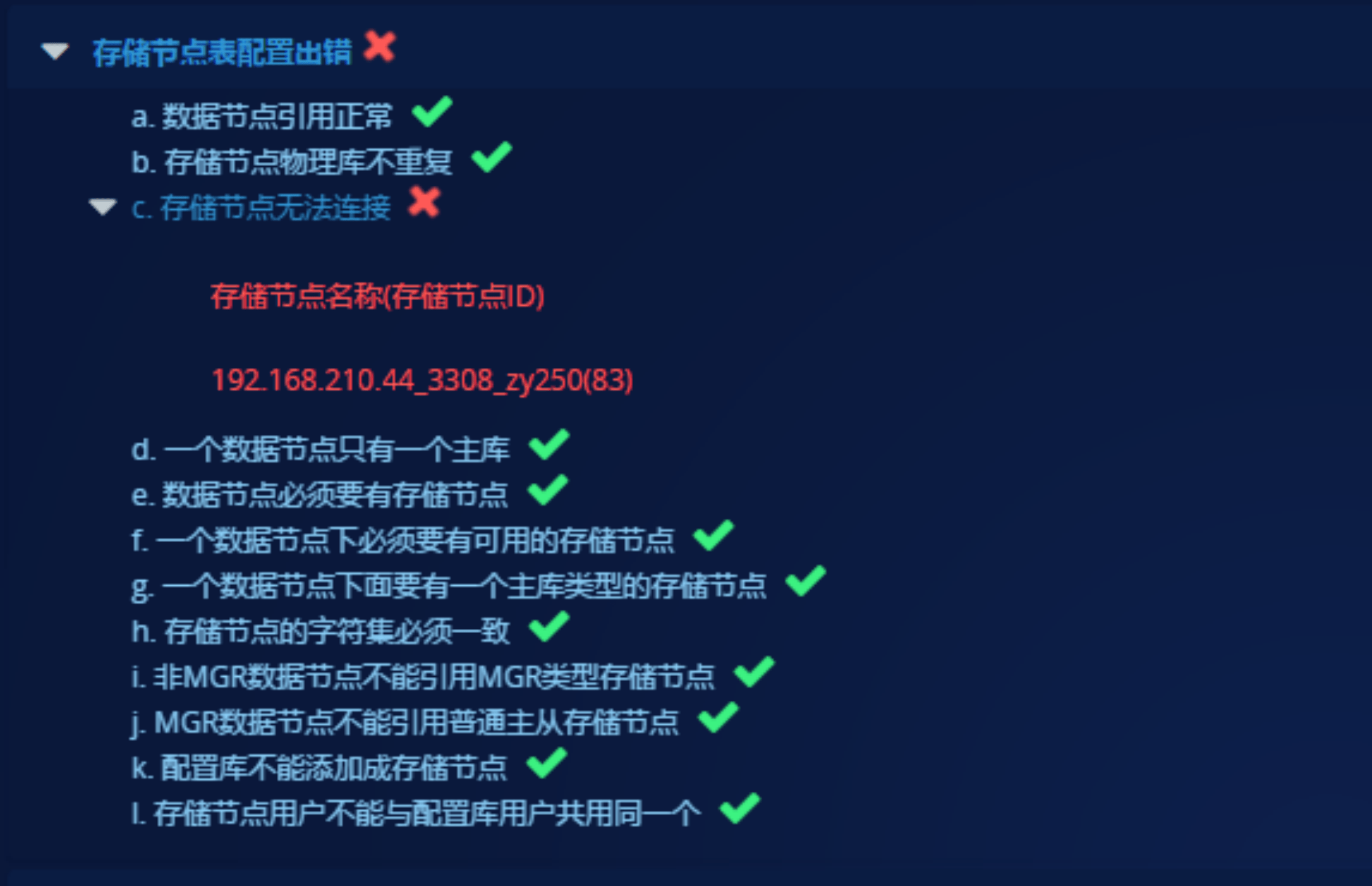 hhdb数据库介绍(10-14)-腾讯云开发者社区-腾讯云