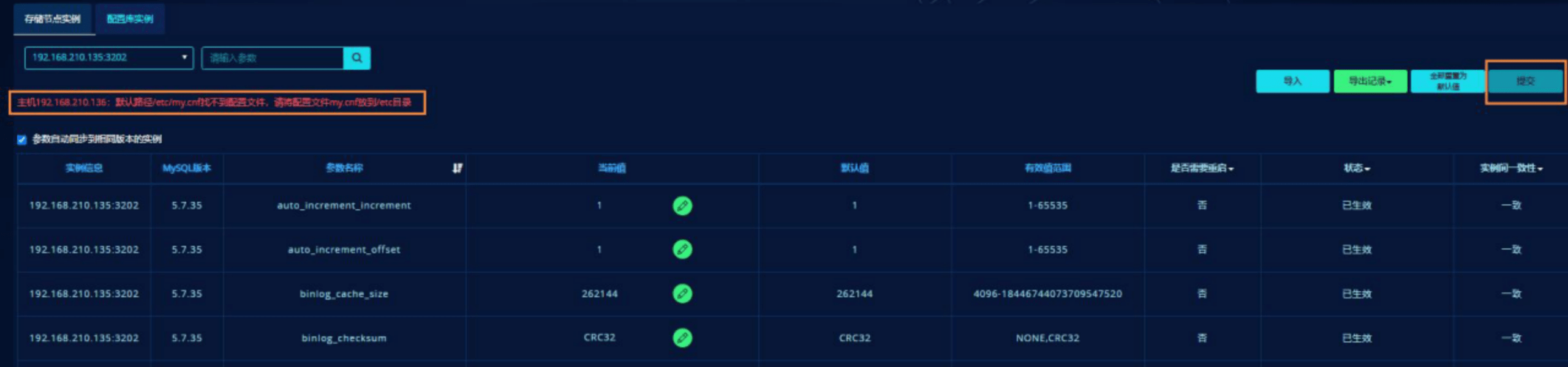 hhdb数据库介绍(10-16)-腾讯云开发者社区-腾讯云