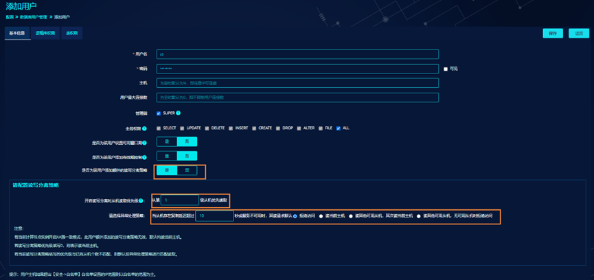 hhdb数据库介绍(9-9)-腾讯云开发者社区-腾讯云