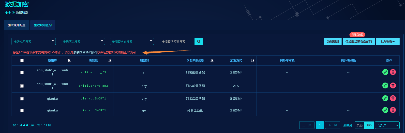 hhdb数据库介绍(10-44)-腾讯云开发者社区-腾讯云