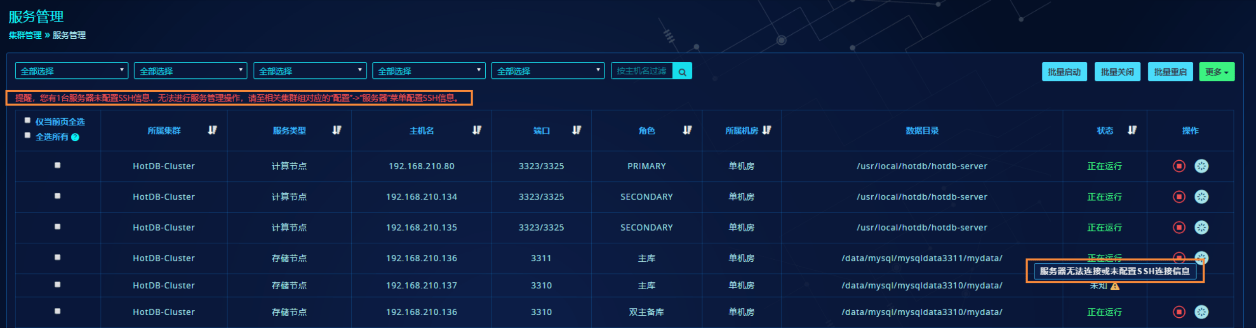 hhdb数据库介绍(10-3)-腾讯云开发者社区-腾讯云