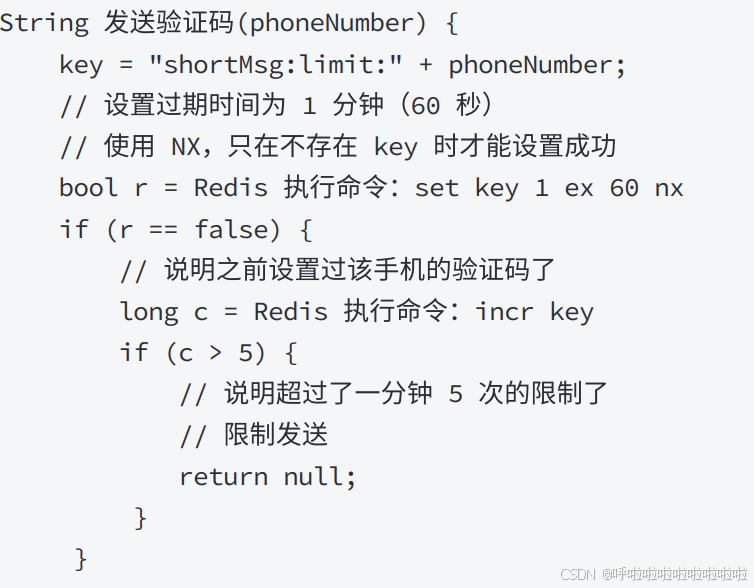 【Redis篇】String类型命令详讲以及它的使用场景-腾讯云开发者社区-腾讯云
